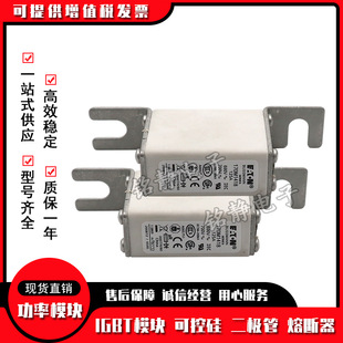 170M1418 170M1419 170M1420 170M1421巴斯曼170M1422熔断器现货-阿里巴巴