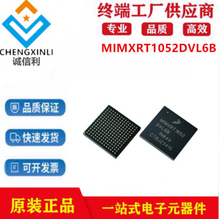 MIMXRT1052DVL6B封装BGA196微控制器MCU芯片IC集成电路电子元器件-阿里巴巴