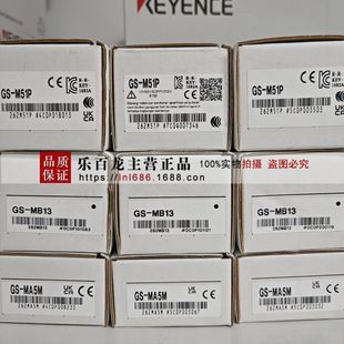 基恩士GS-11P5 GS-11PC安全门开关 标准型 PNP 电缆引出型(5 m)-阿里巴巴