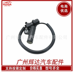 PC176 适用克莱斯勒 道奇曲轴位置传感器4897321AA 4897321AB-阿里巴巴