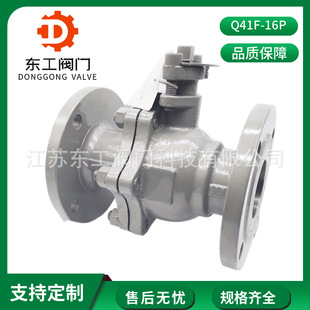 Q41F-16P耐高温法兰球阀 国标304耐高温球阀 不锈钢高温阀门DN50-阿里巴巴