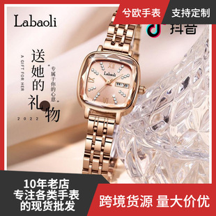 Labaoli/拉宝丽女手表轻奢手表女款ins风防水简约气质女表LA238-阿里巴巴