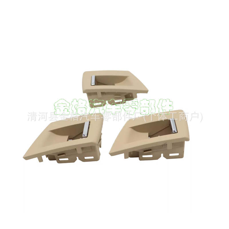 适用宝马5系内扶手7件套（米黄）带皮总成国外版OE51417225875-阿里巴巴