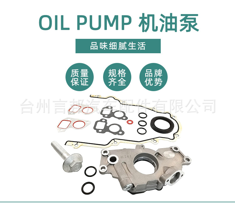 M365 12612289 224-43669 12710304 适用于凯迪拉克CTS汽车机油泵-阿里巴巴