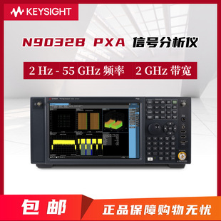 Keysight是德 N9032B PXA 信号分析仪，2 Hz 至 55 GHz-阿里巴巴