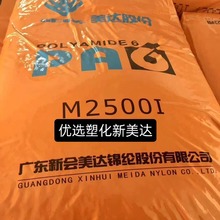 【新会美达2500i】_新会美达2500i品牌/图片/价格_新会美达2500i批发_阿里巴巴