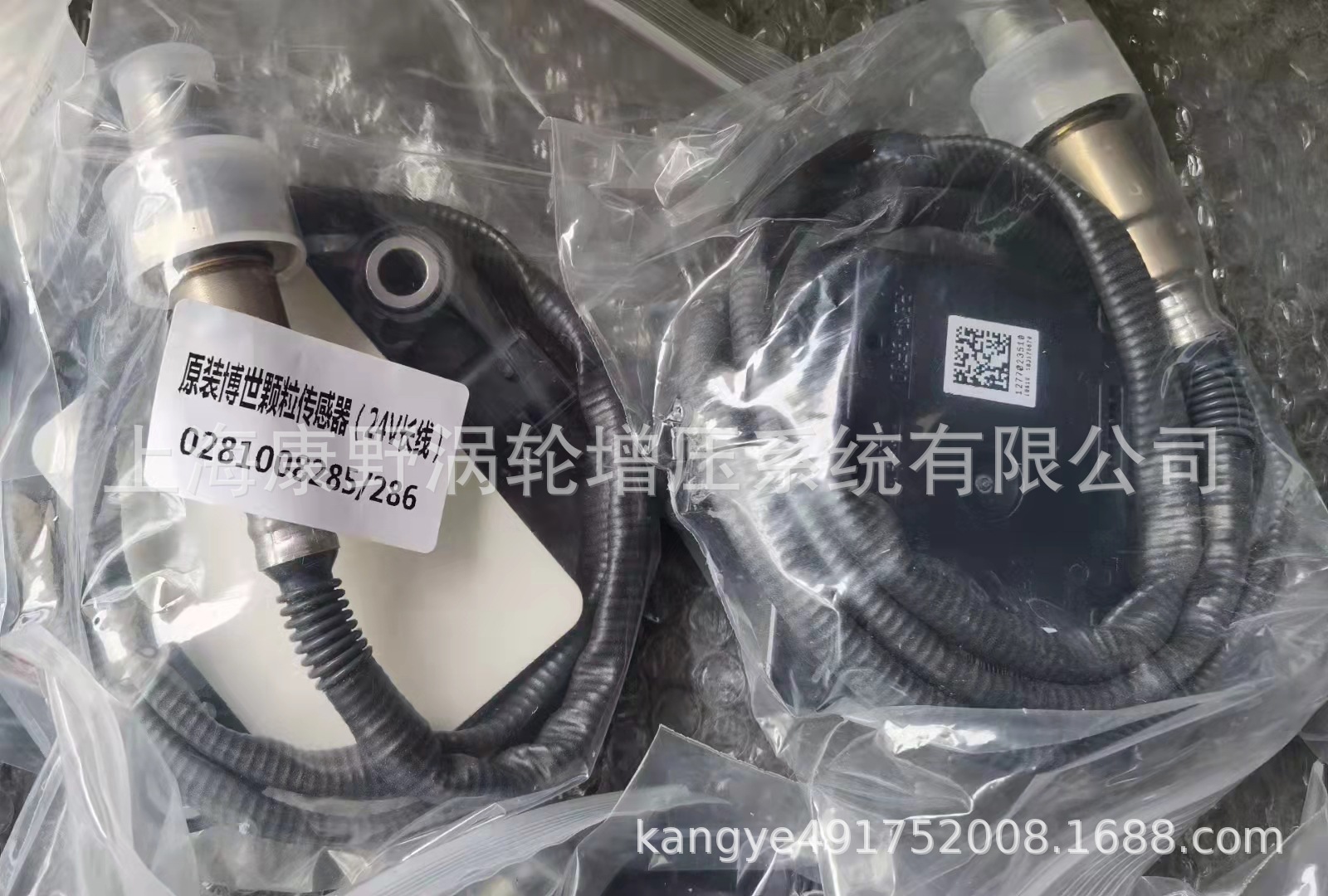 a原装博世颗粒传感器 氮氧传感器0281008017 0281008285/286-阿里巴巴