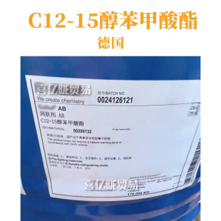 德国 Cetiol AB 分散剂 润肤剂 C12-15醇苯甲酸酯 1kg-阿里巴巴