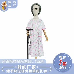 万圣节儿童演出服老奶奶角色扮演搞怪表演cos服100Daysof School-阿里巴巴