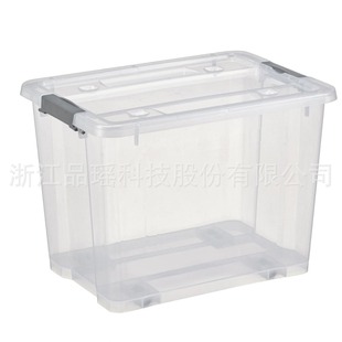 外贸20L 新设计透明滑轮收纳箱 PP材质家用杂物整理箱 书籍收纳箱-阿里巴巴