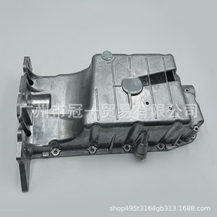 55566798油底壳适用于铝科鲁兹/英朗1.6T10~15/新君威/迈锐宝无孔-阿里巴巴