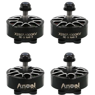 X2807 1300/1500/1700KV无刷电机 多轴固定翼飞行器马达 航模配件-阿里巴巴