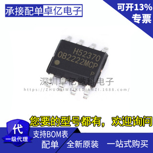 OB2222ECP/ECPA/LMCP/LMCPA/MCP 2224NCP/NCPA 2225MCPA/RCP/RCPA-阿里巴巴