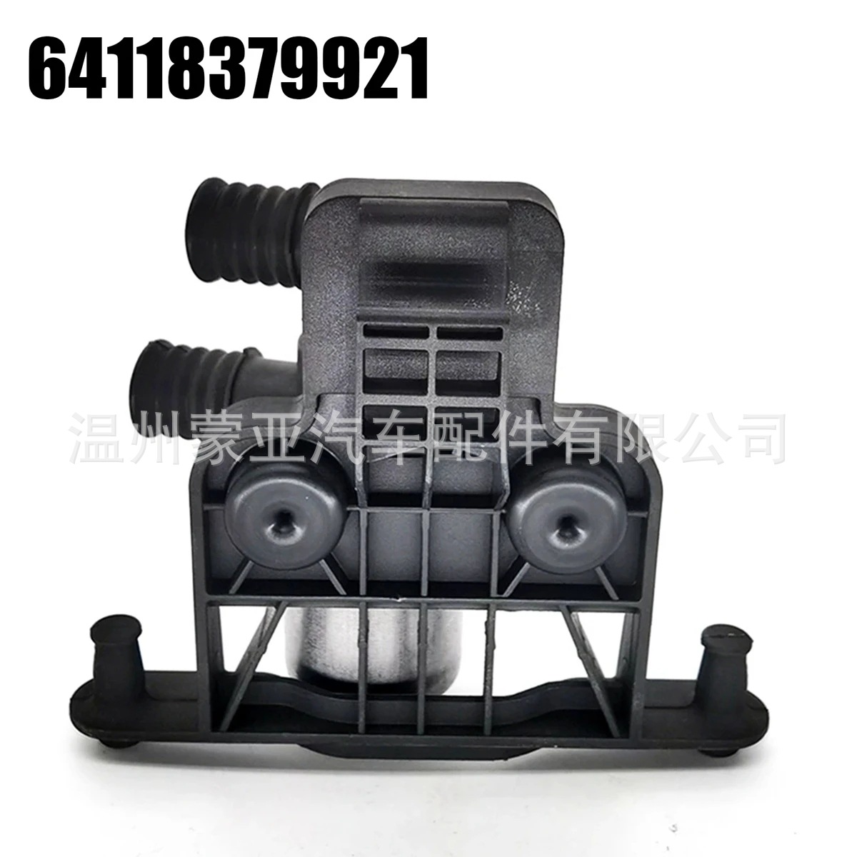 暖风水阀适用于宝马5系 64118379921-阿里巴巴