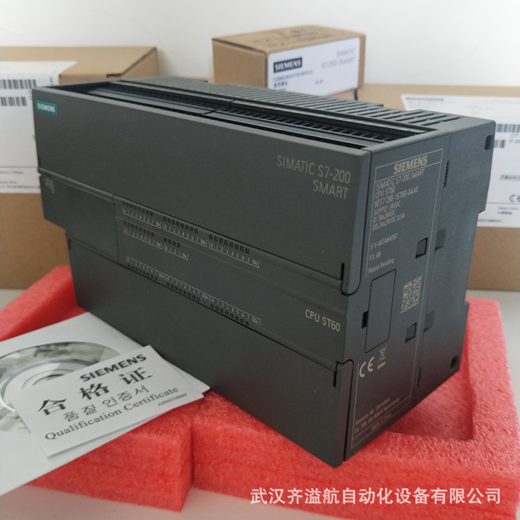 6ES7288-1SR30-0AA1 PLC模块S7-200 SMART，CPU现货供应-阿里巴巴