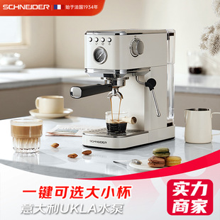 法国SCHNEIDER施耐德意式半自动咖啡机家用小型迷你浓缩咖啡-阿里巴巴