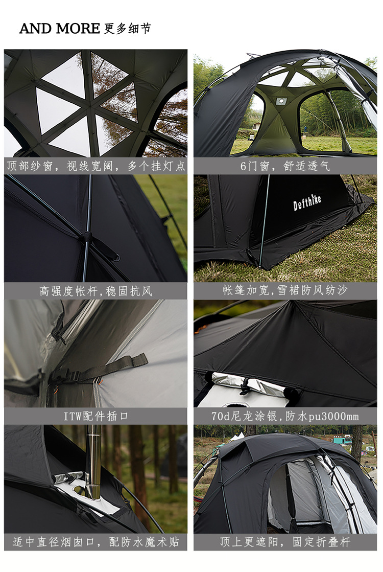 Defthike迪飞客露营涂银黑化球帐轻奢铝杆野营帐篷防雨水遮阳帐篷-阿里巴巴