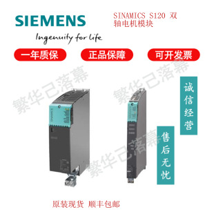 6SL3055-0AA00-6AB0西门子S120单电机模块6SL3130-6AE15-0AB0现货-阿里巴巴