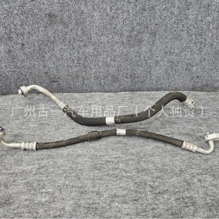 适用德系空调管 1678305300 1678305700 1678306900-阿里巴巴