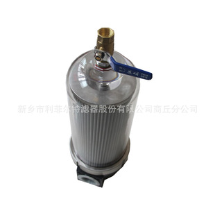 利菲尔特环卫水滤器SLQ-59【不锈钢滤网】-阿里巴巴