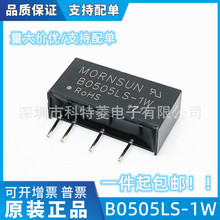【5v电源隔离芯片】_5v电源隔离芯片品牌/图片/价格_5v电源隔离芯片批发_阿里巴巴
