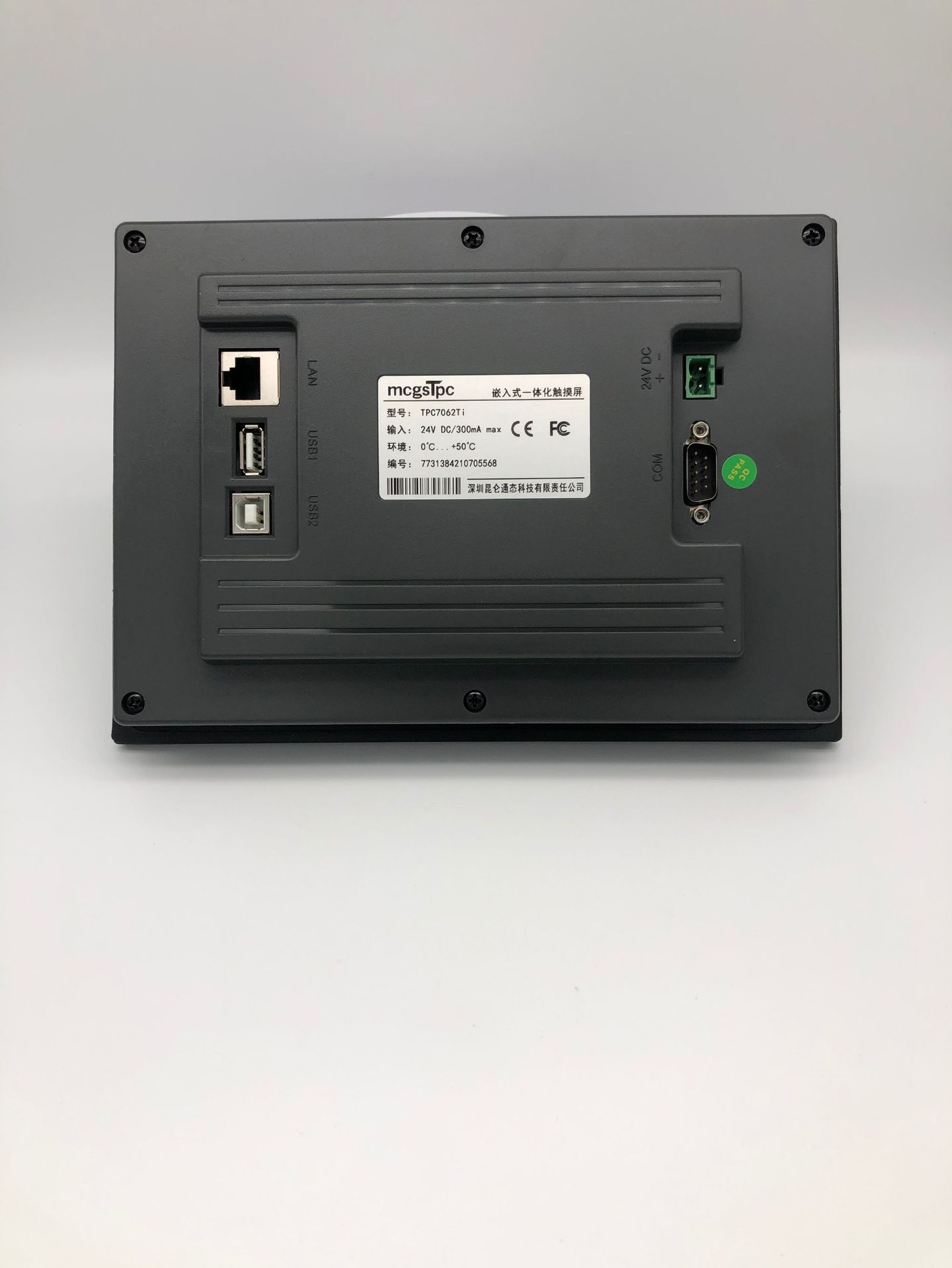 TPC7032Ki 昆仑通态MCGS TPC系列工控显示器7寸 MCGSPRO组态软件-阿里巴巴