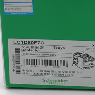 LC1D80F7C接触器LC1D80F7C 80A 110V三级交流接触器-阿里巴巴
