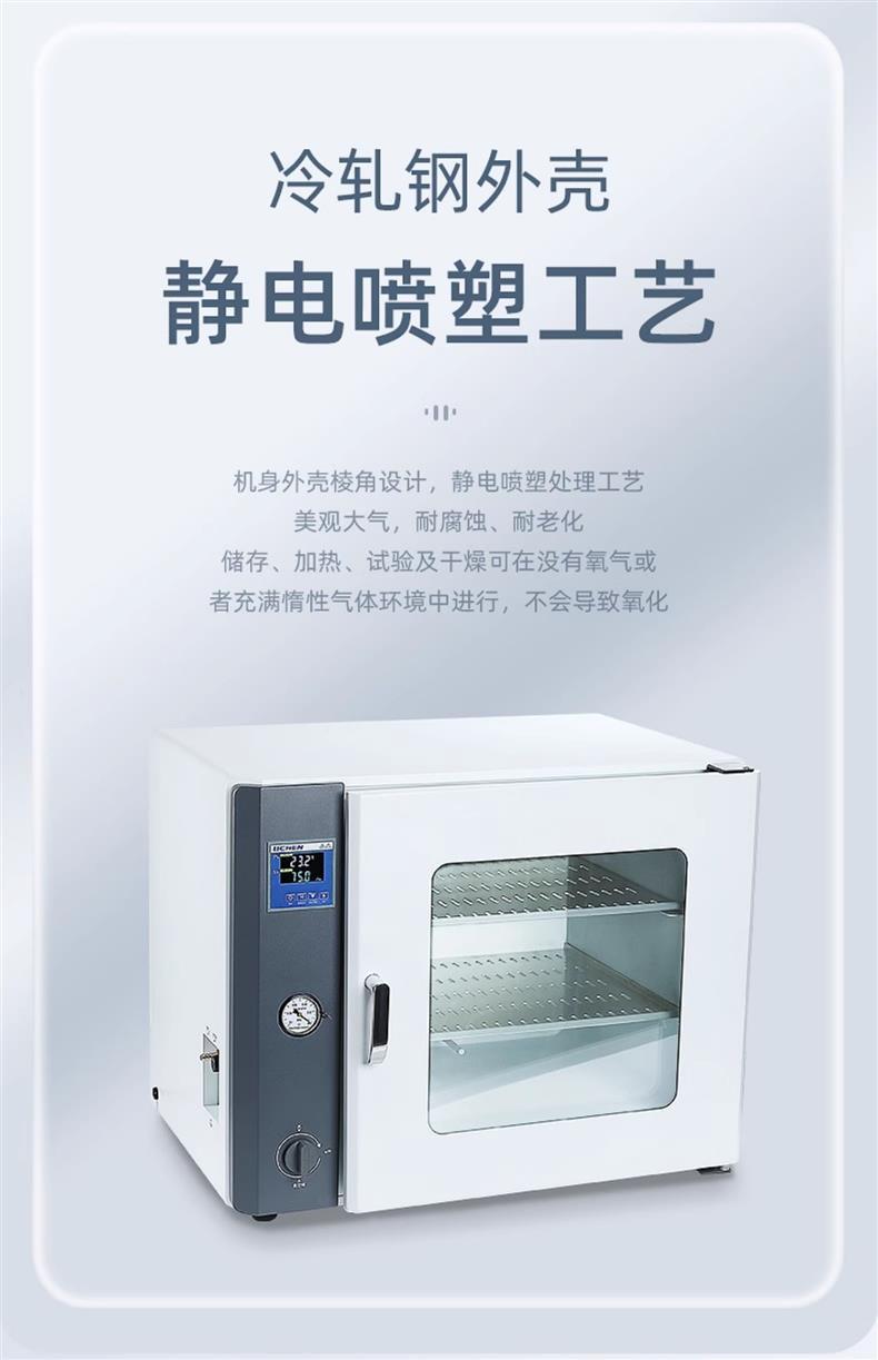 力辰真空干燥箱工业烤箱LC-DZF-6020A鼓风烘干箱真空泵2XZ-1-阿里巴巴