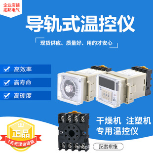 E5C2-E5C4数显温度控制器恒温温控仪旋钮指针拨码式温控器开关K型-阿里巴巴