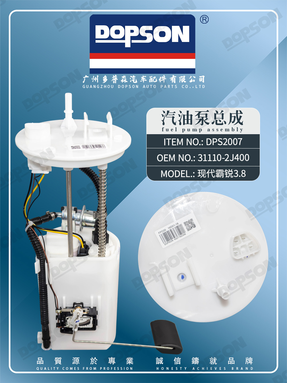31110-2J600 31110-2J400 31110-2J200 霸锐3.8燃油泵总成-阿里巴巴