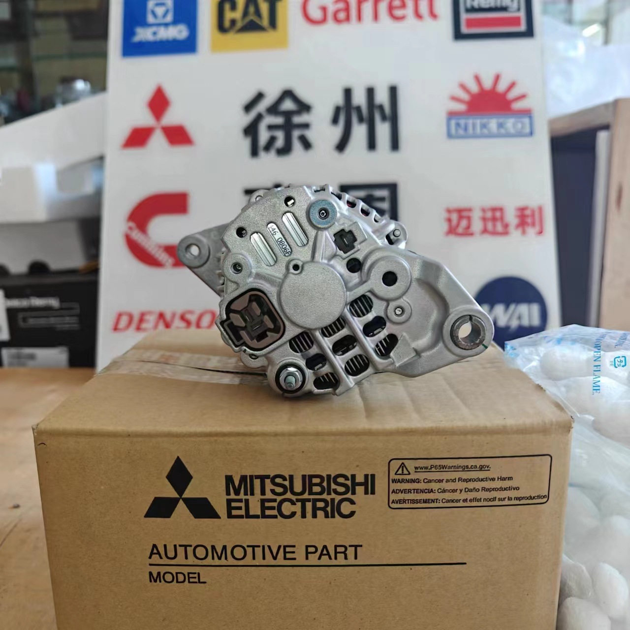 32A68-00401 A007TA0477ARG A7TA0477ARG 三.菱 S4S 12V50A-阿里巴巴