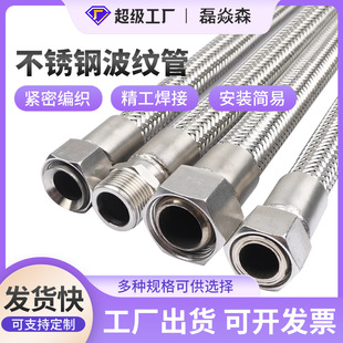 不锈钢波纹管6分DN20高压蒸汽304不锈钢软管3/4编织金属软管-阿里巴巴