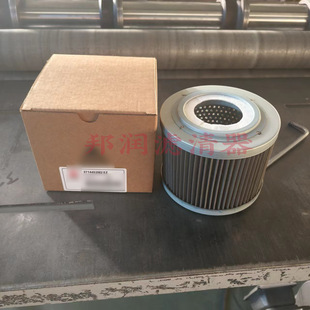 供应3714453M1 FH50265 3714450M2 农机液压油滤芯-阿里巴巴