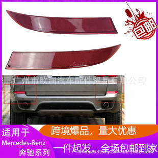 63147240997 63147240998适用宝马X5 E70 LCI后杠灯反光灯片雾灯-阿里巴巴