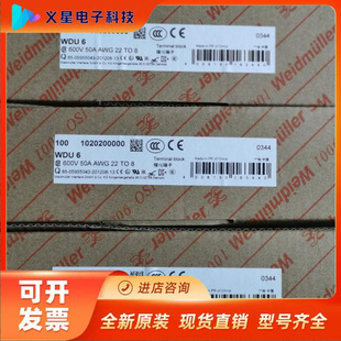 全新全新正品魏德米勒端子1020200000 WDU 6议价 核实库存-阿里巴巴