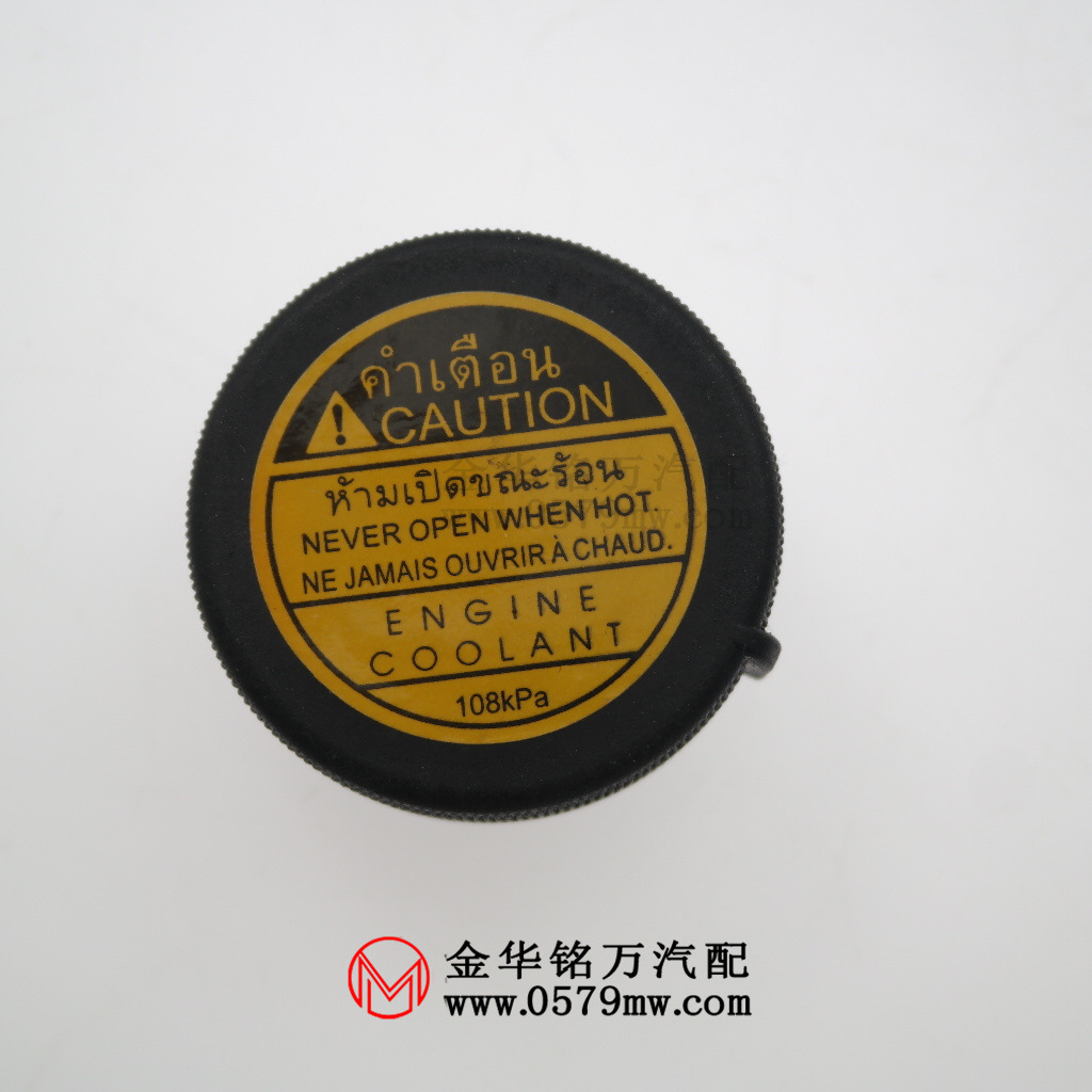 适用于丰田汽车水箱盖16475-51010 16401-75120 16401-30012-阿里巴巴