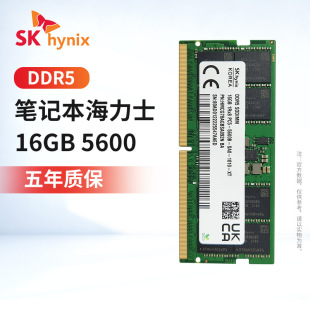 SK海力士笔记本电脑DDR5内存8G 16G 32G 5600 4800 5代原厂内存条-阿里巴巴