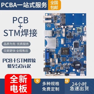 深圳STC芯片解密IC程序破解单片机程序解密-阿里巴巴