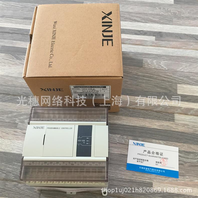 全新原装XC3-14T-E信捷PLC模块控制器模块原装-阿里巴巴