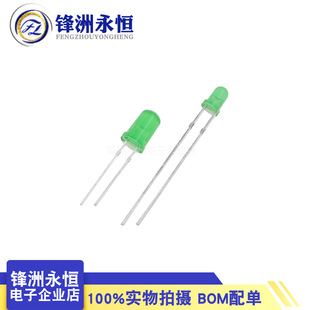 3mm 5mm LED 翠绿色发光二极管 绿发翠绿 WL:520-525 VF:3.0-3.2-阿里巴巴