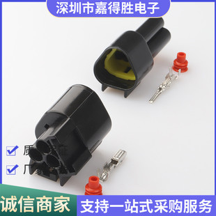 DJ7031Y-2.3-11/21 汽车连接器3p接插件 FW-C-3M-B FW-C-3F-B-阿里巴巴