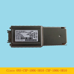 ONS-CXP-100G-SR10高速光模块100G 850NM 100M适用于思科机房数据-阿里巴巴