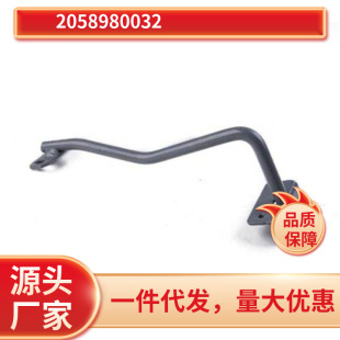2058980032 适用于奔驰W205 C200 机盖锁支架-阿里巴巴