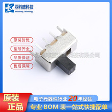 SS-12F44-G5，拨动开关，SS-12F44-G5规格参数，SS-12F44-G5厂家/品牌/封装批号/价格 - 阿里巴巴