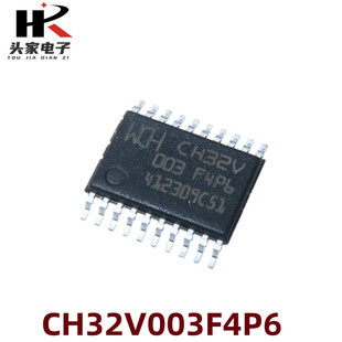 全新原装 微芯片 CH32V003F4P6 单机片 TSSOP20-阿里巴巴