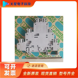 3214259菲尼克斯UT2.5-3L螺钉连接三层现货原装正品多层接线端子-阿里巴巴