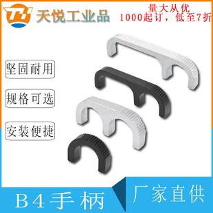B4-1U/2U/3U/4U铝合金机箱机柜拉手 B4-50-103/203/303/403-11/15-阿里巴巴
