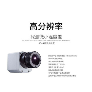 德国欧普士 Optris PI450 高分辨率 在线式红外热像仪-阿里巴巴
