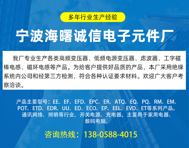 高频开关电源变压器通信电源变压器EE1910加宽逆变电源变压器-阿里巴巴