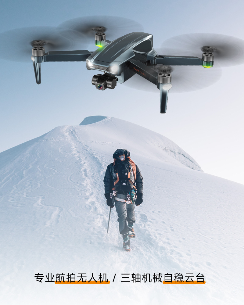 F186 无刷GPS定位折叠无人机机械三轴增稳云台高清专业航拍飞行器-阿里巴巴